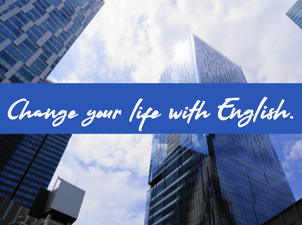 MAJI EIGO オフィシャルウェブサイト - 講師は全員、英検一級・TOEIC満点取得者。目標達成に本気な学習者のための、TOEICと英検に特化したオンライン英語スクール。東京 | 神奈川 ...