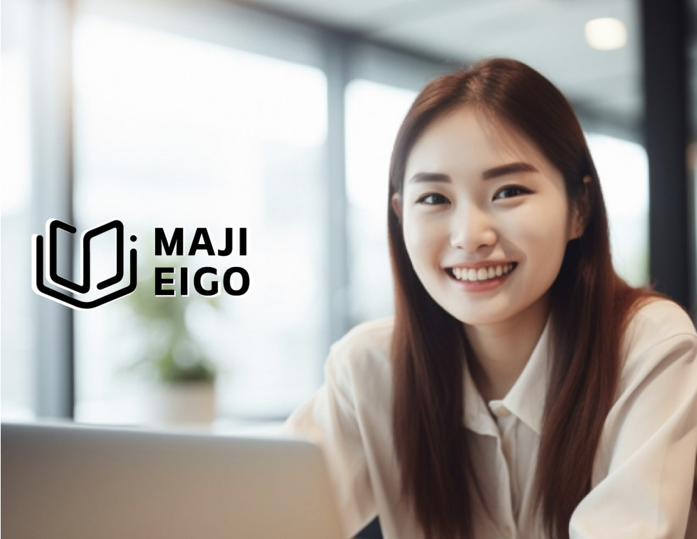 MAJI EIGO オフィシャルウェブサイト - 講師は全員、英検一級・TOEIC満点取得者。目標達成に本気な学習者のための、TOEICと英検に特化したオンライン英語スクール。東京 | 神奈川 ...