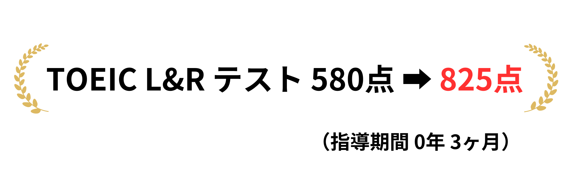 クライアント様の声 – MAJI EIGO マジエイゴ