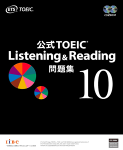 【TOEICがどんどん難しくなっているって本当？】 最新の傾向と対策 – MAJI EIGO マジエイゴ
